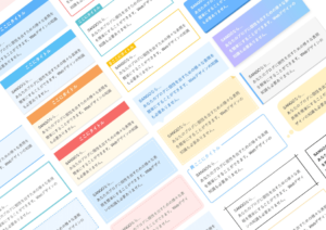 WordPressテーマ「SANGO」30の魅力 | SANGO